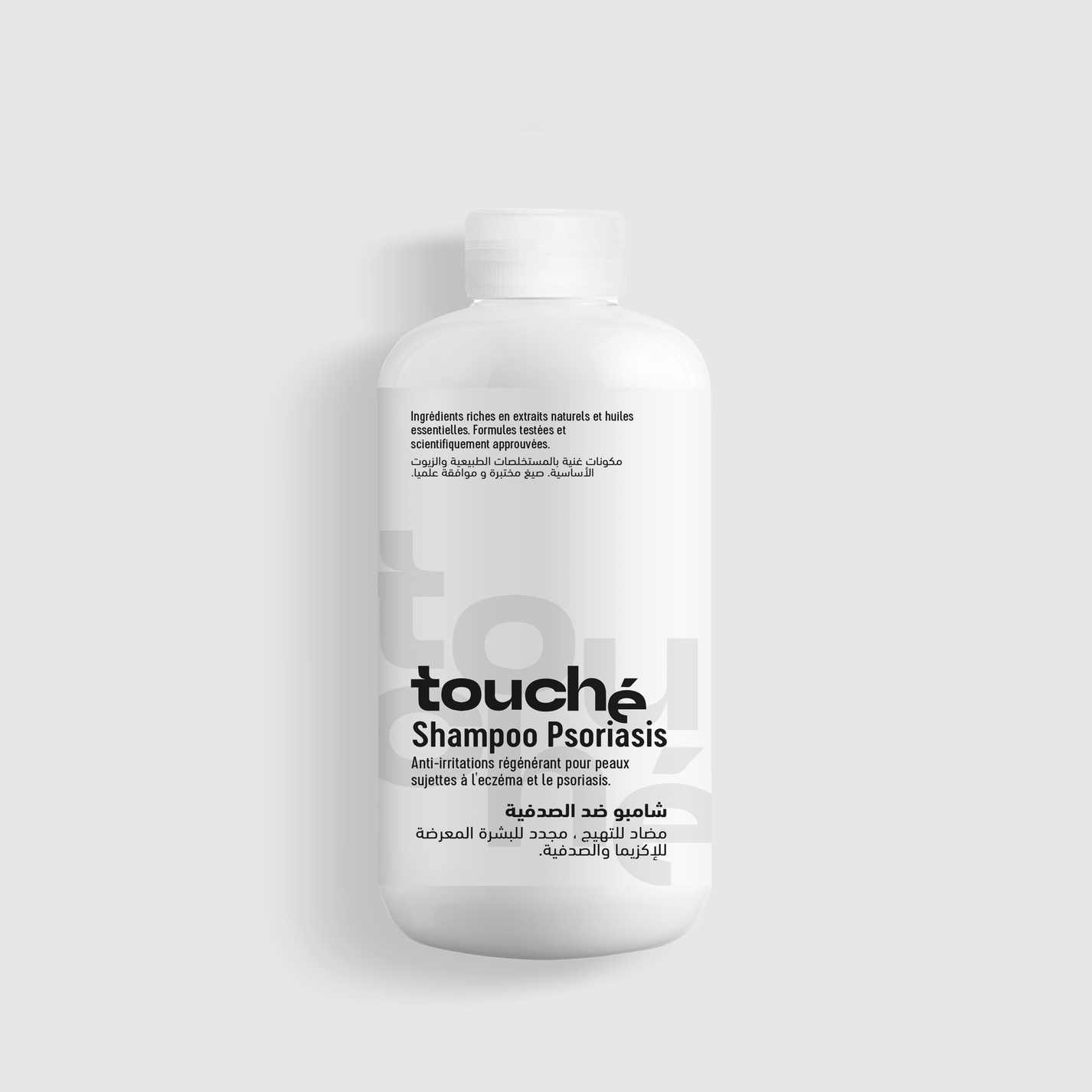 Shampoing Anti-Psoriasis - Touché Skincare Lab